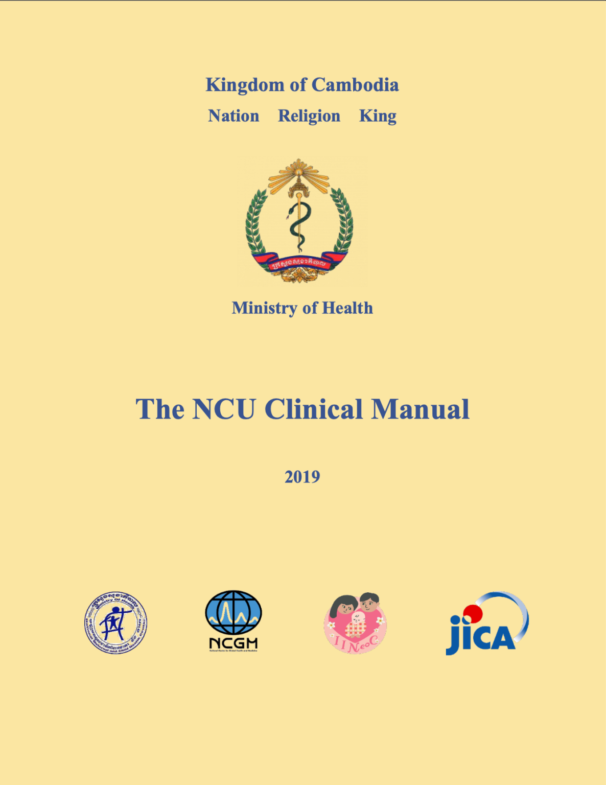 The NCU Clinical Manual - មជ្ឈមណ្ឌលជាតិគាំពារមាតា និងទារក